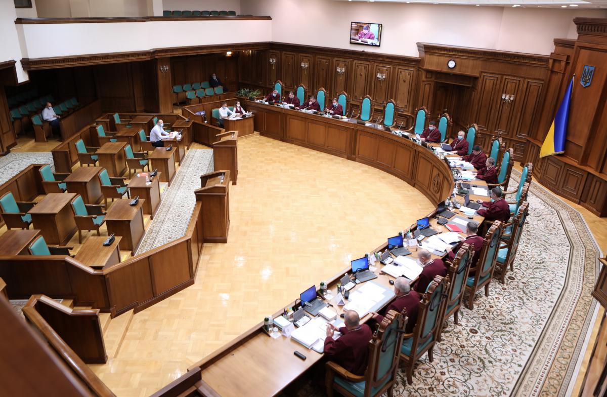 The Constitutional Court of Ukraine considered the case concerning the ...
